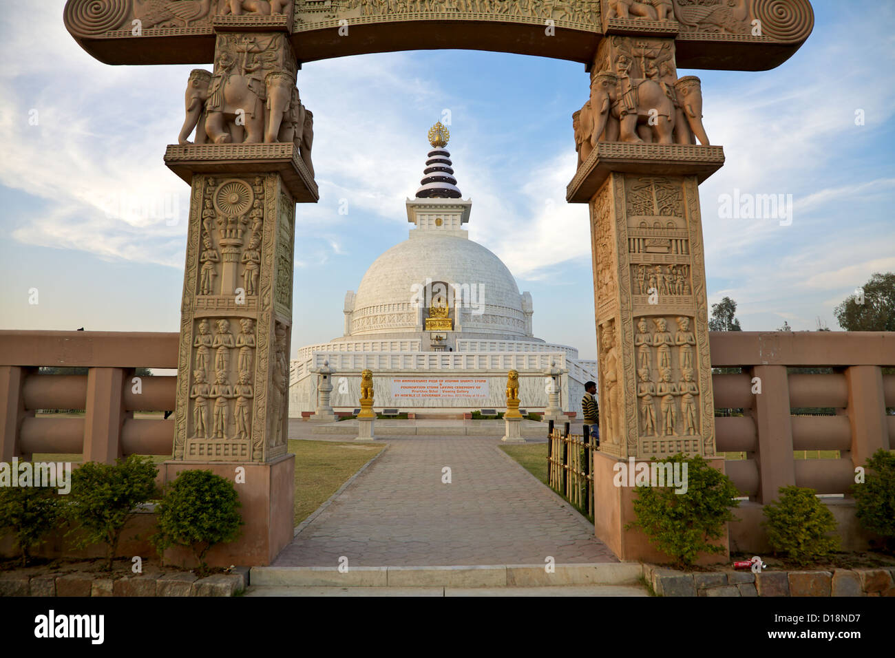 Vishwa Shanti Stupa, (known as World Peace Pagoda) at the Indraprastha ...