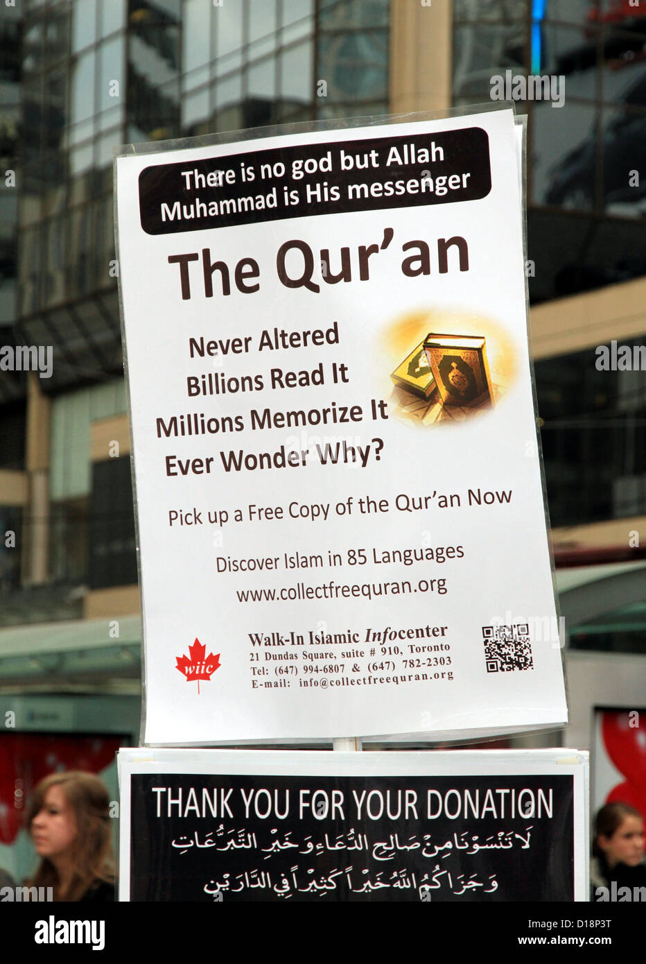 Islamic sign hi-res stock photography and images - Alamy