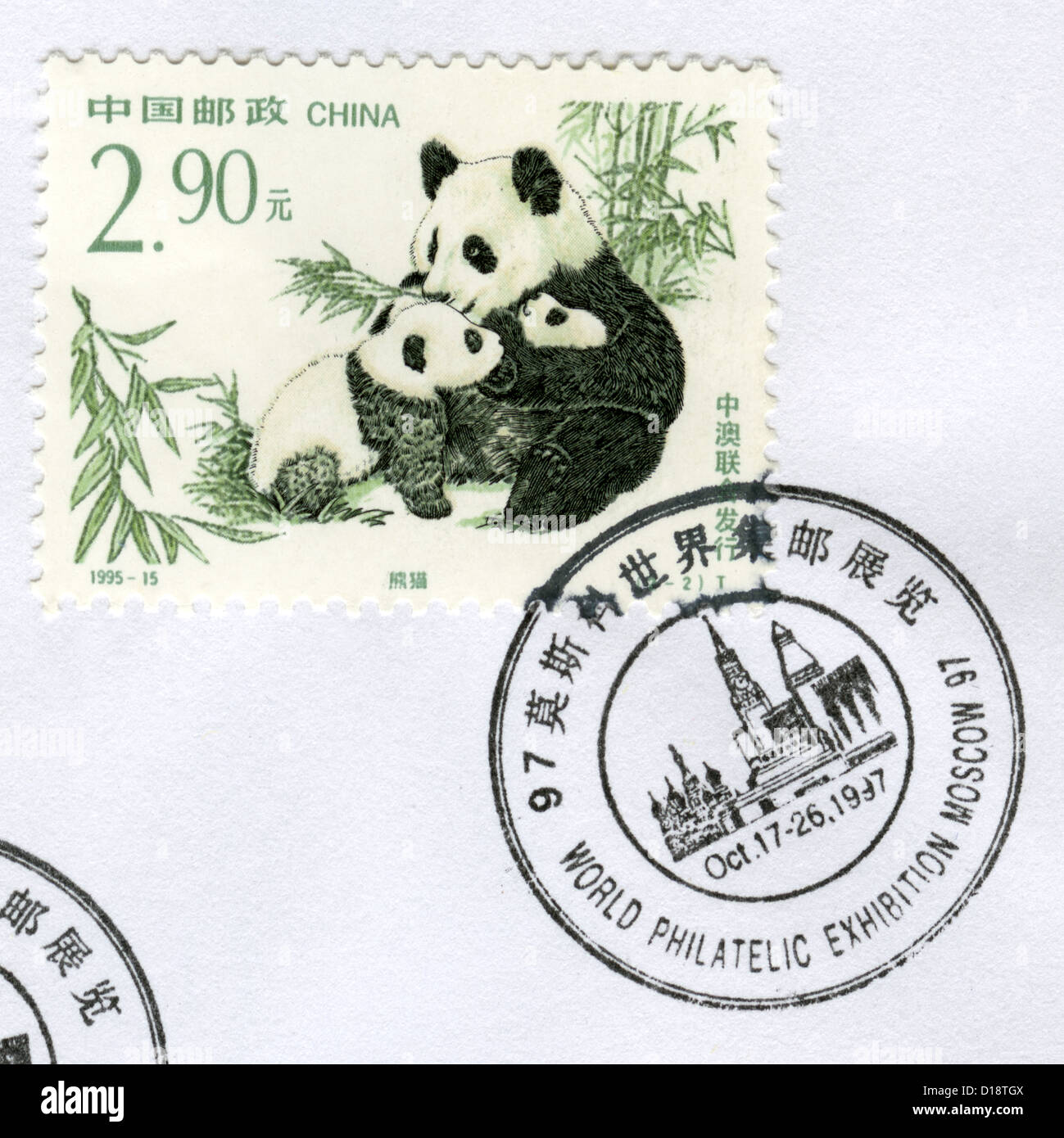 Stamp Collecting China Stock Photos & Stamp Collecting China Stock ...
