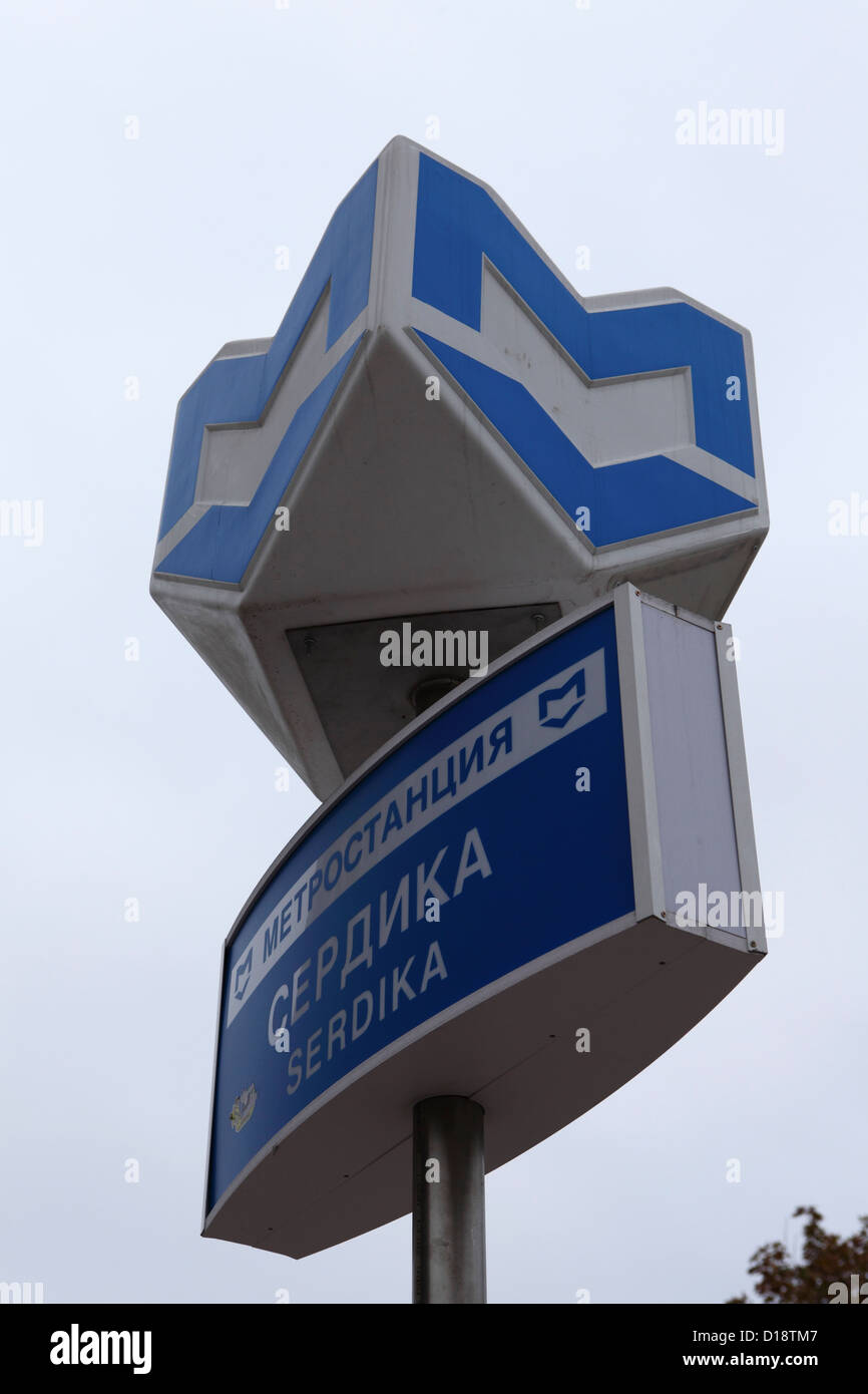 Sofia metro hi-res stock photography and images - Alamy