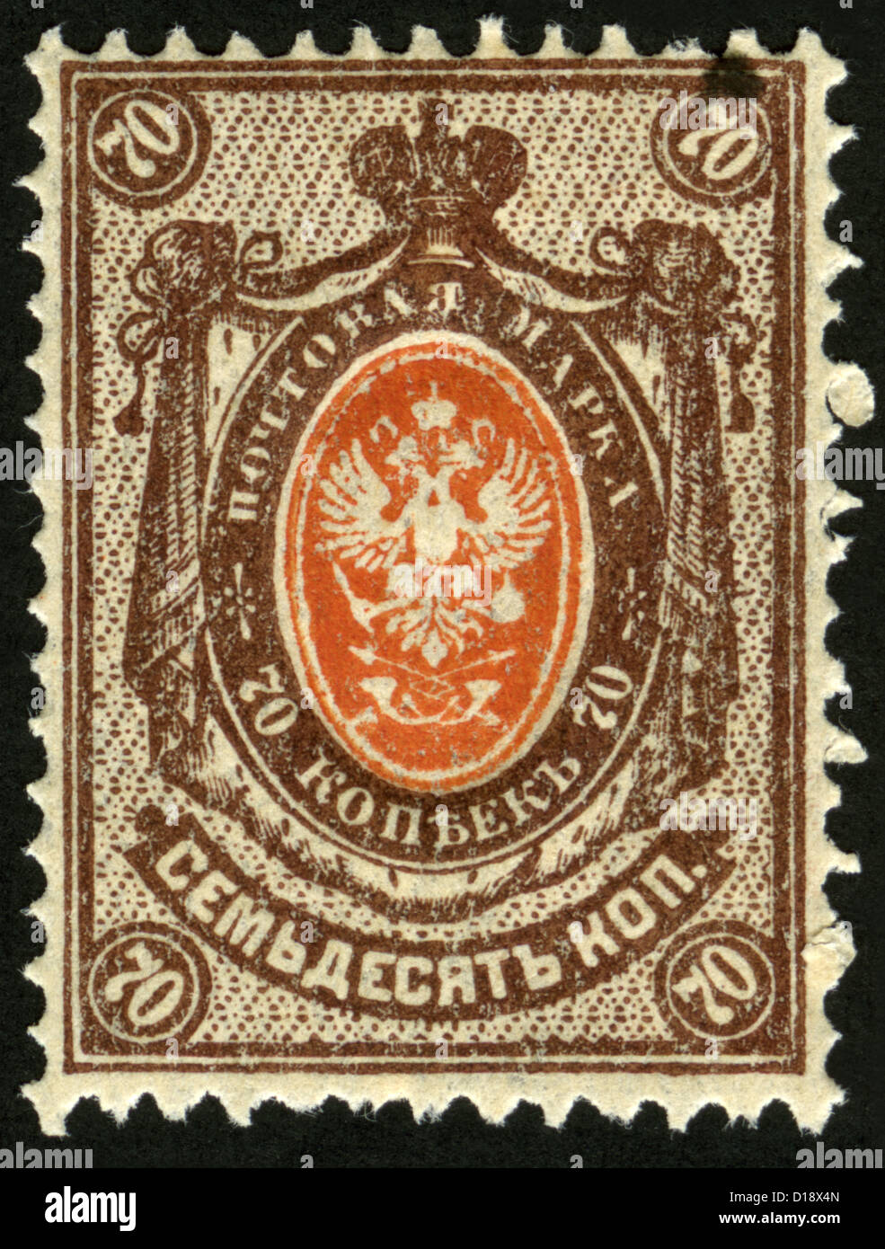 1902 year hi-res stock photography and images - Alamy