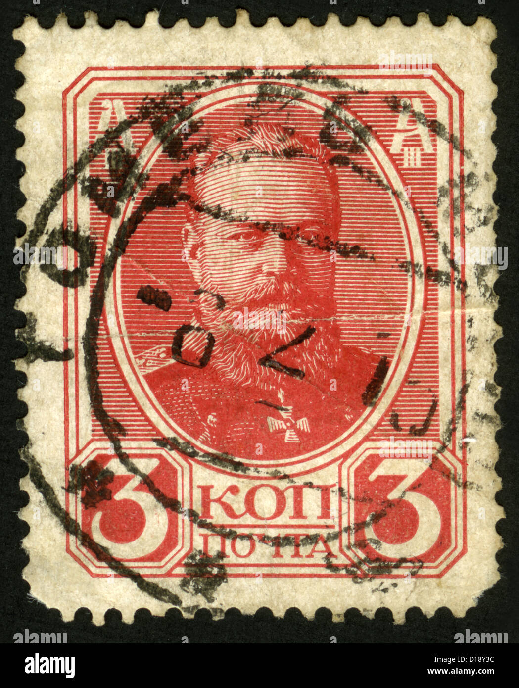 Romanov double eagle hi-res stock photography and images - Alamy