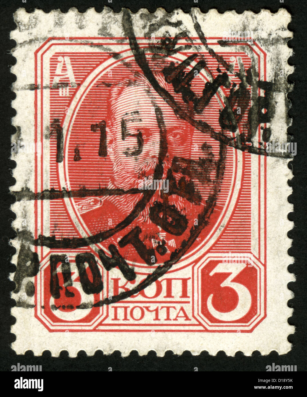 Romanov double eagle hi-res stock photography and images - Alamy