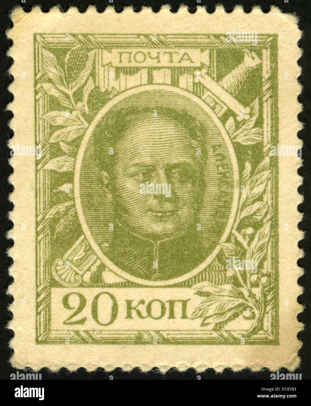 Russian Old Mark Stock Photos & Russian Old Mark Stock Images - Alamy
