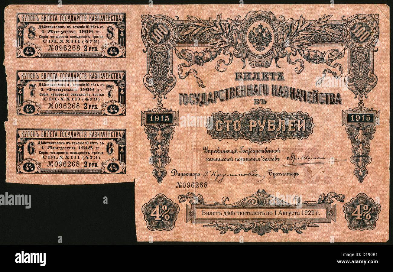Banknote russia hi-res stock photography and images - Alamy