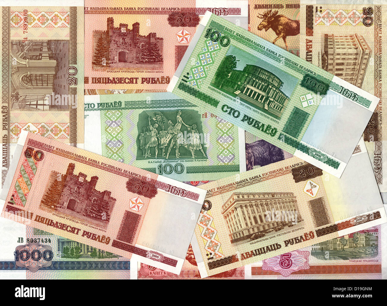 Colorful background of old and present Belarusian ruble bank notes ...