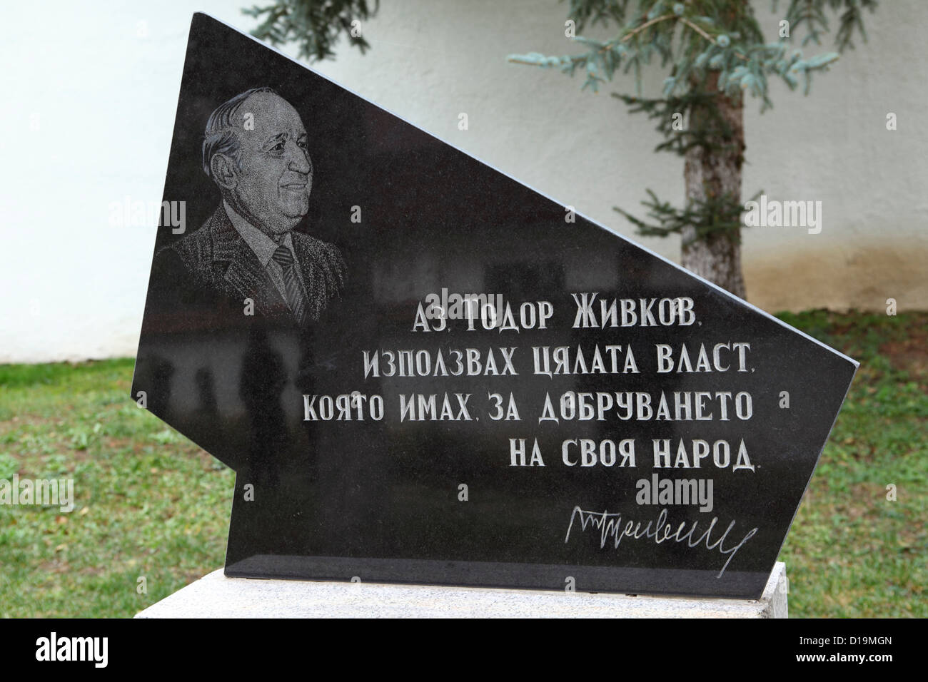 Plaque showing Todor Zhivkov, the Communist Party head of state of ...