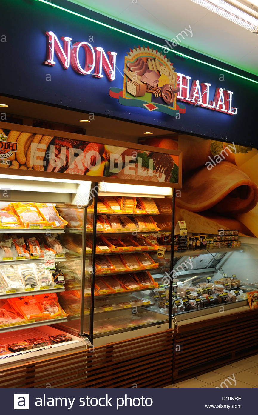 Halal Supermarket Stock Photos & Halal Supermarket Stock Images - Alamy