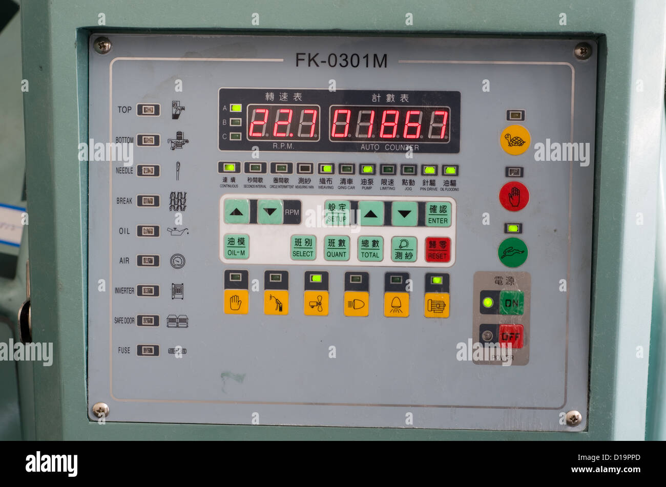 Industrial machine start stop and jog buttons in English and Chinese ...