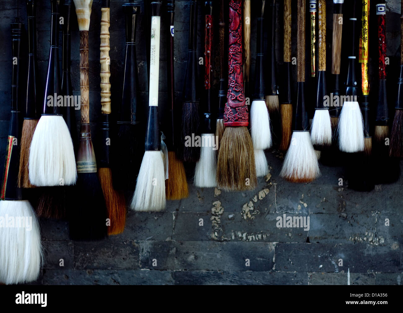 Beijing calligraphy writing hi-res stock photography and images - Alamy