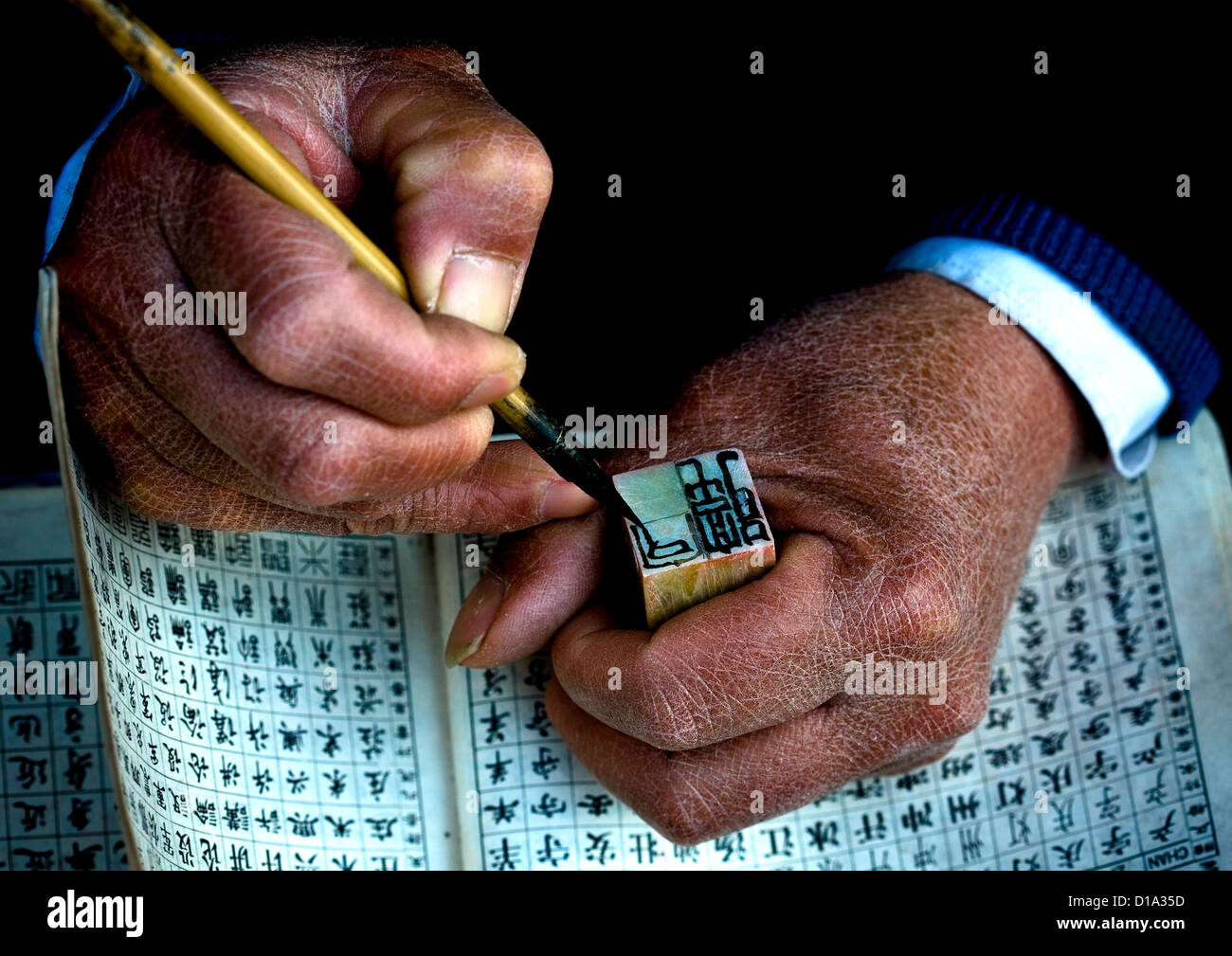 Hands Carving Traditional Stone Name Chops, Beijing, China Stock Photo ...