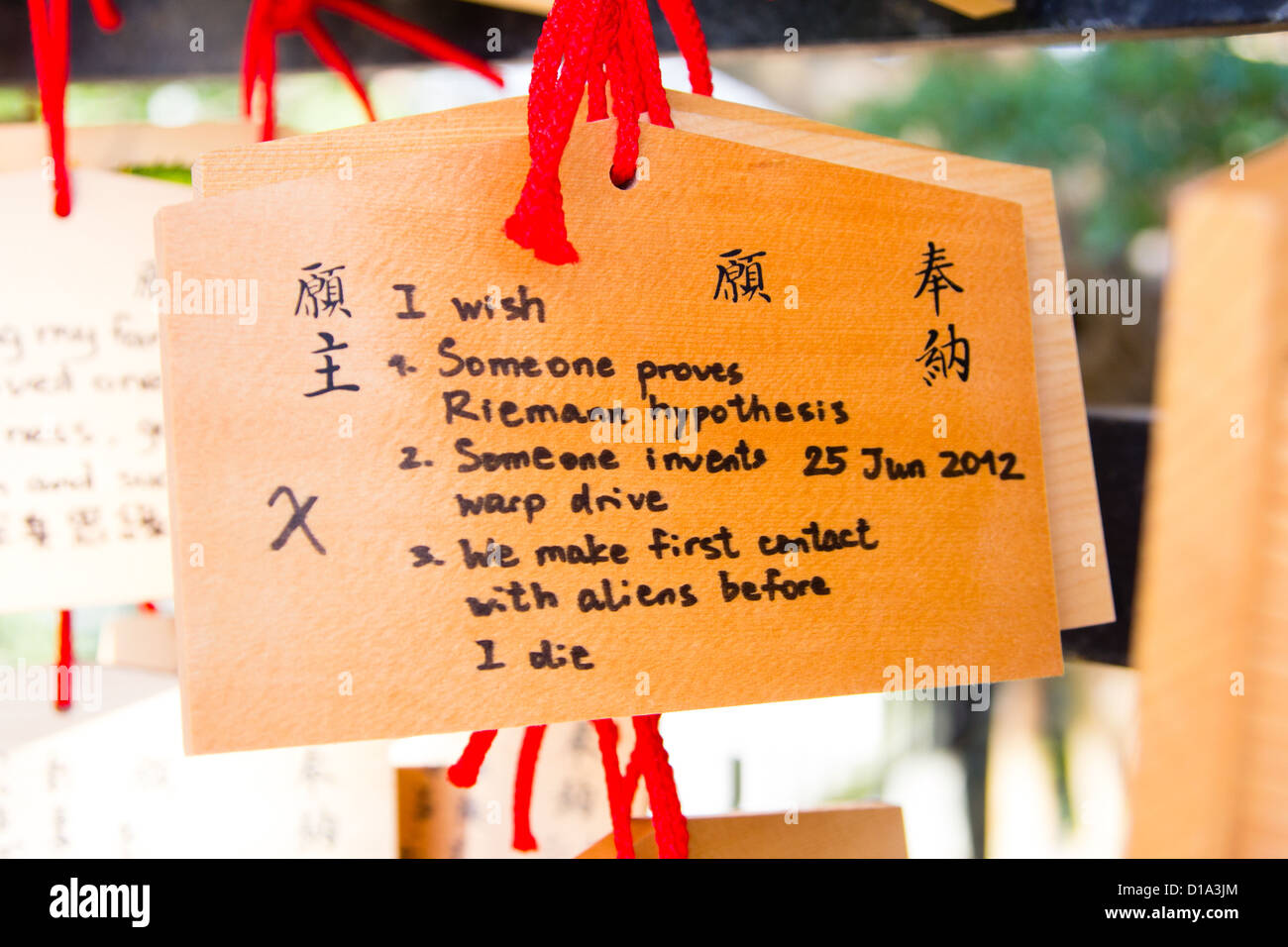 Prayer Block High Resolution Stock Photography and Images - Alamy