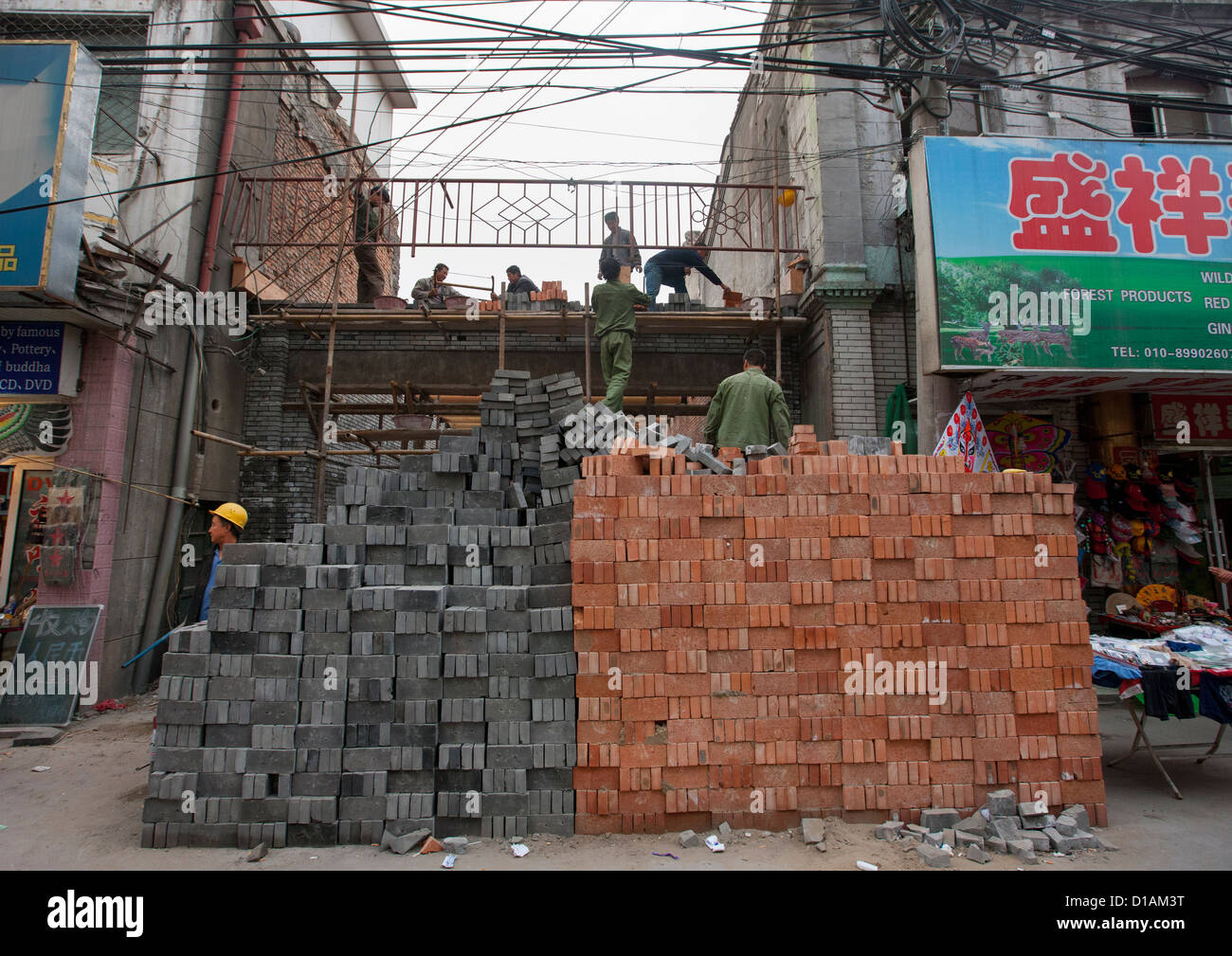 China soil improvement hi-res stock photography and images - Alamy