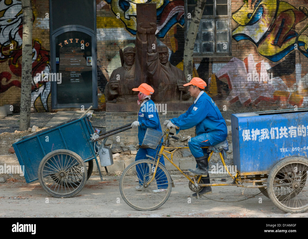 Workers At 798 Art Center, Beijing, China Stock Photo - Alamy