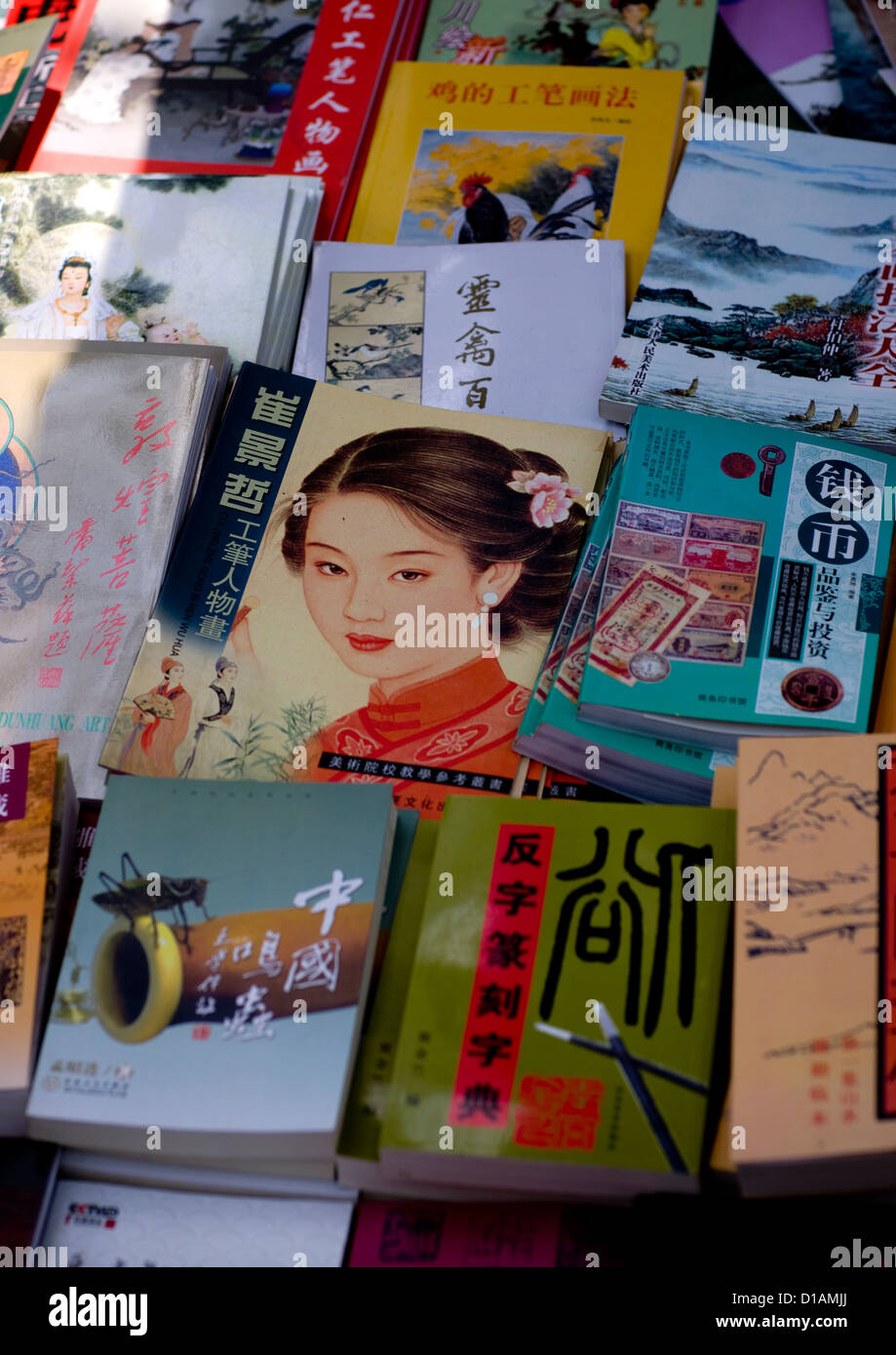 Antique chinese books china hi-res stock photography and images - Alamy