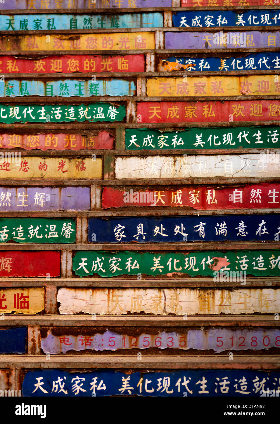 Advertising On Stairs In Menglun Market, Yunnan Province, China Stock ...