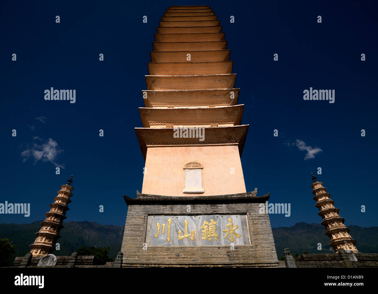 The Three Pagodas Of San Ta Si Monastery In Dali, Yunnan Province ...