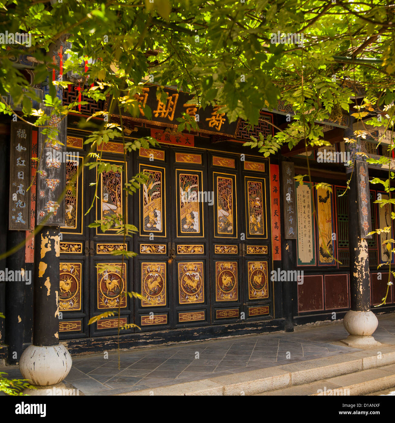 Zhu Family House, Jianshui, Yunnan Province, China Stock Photo - Alamy