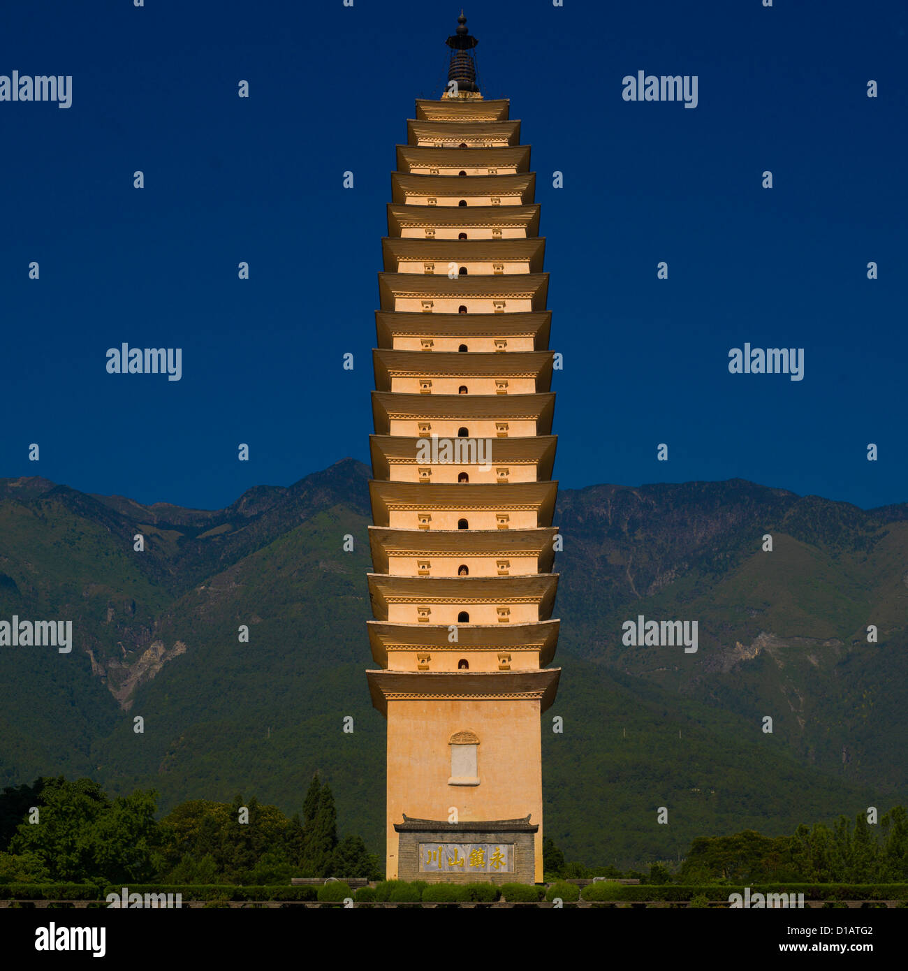 The Three Pagodas Of San Ta Si Monastery In Dali, Yunnan Province ...