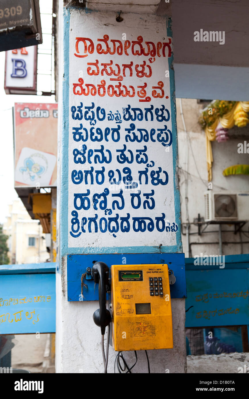 Public telephone in Mysore, India Stock Photo - Alamy
