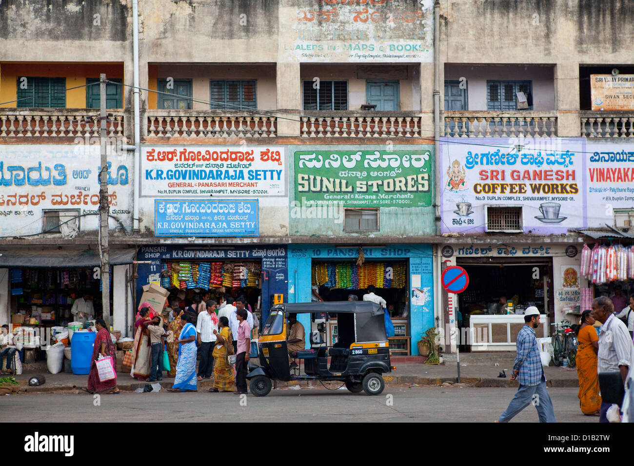Mysore market place Stock Photo - Alamy