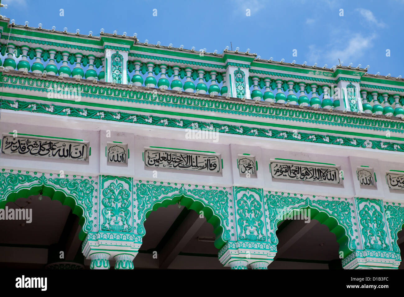 Masjid e Azim Mosque in Mysore, India Stock Photo - Alamy