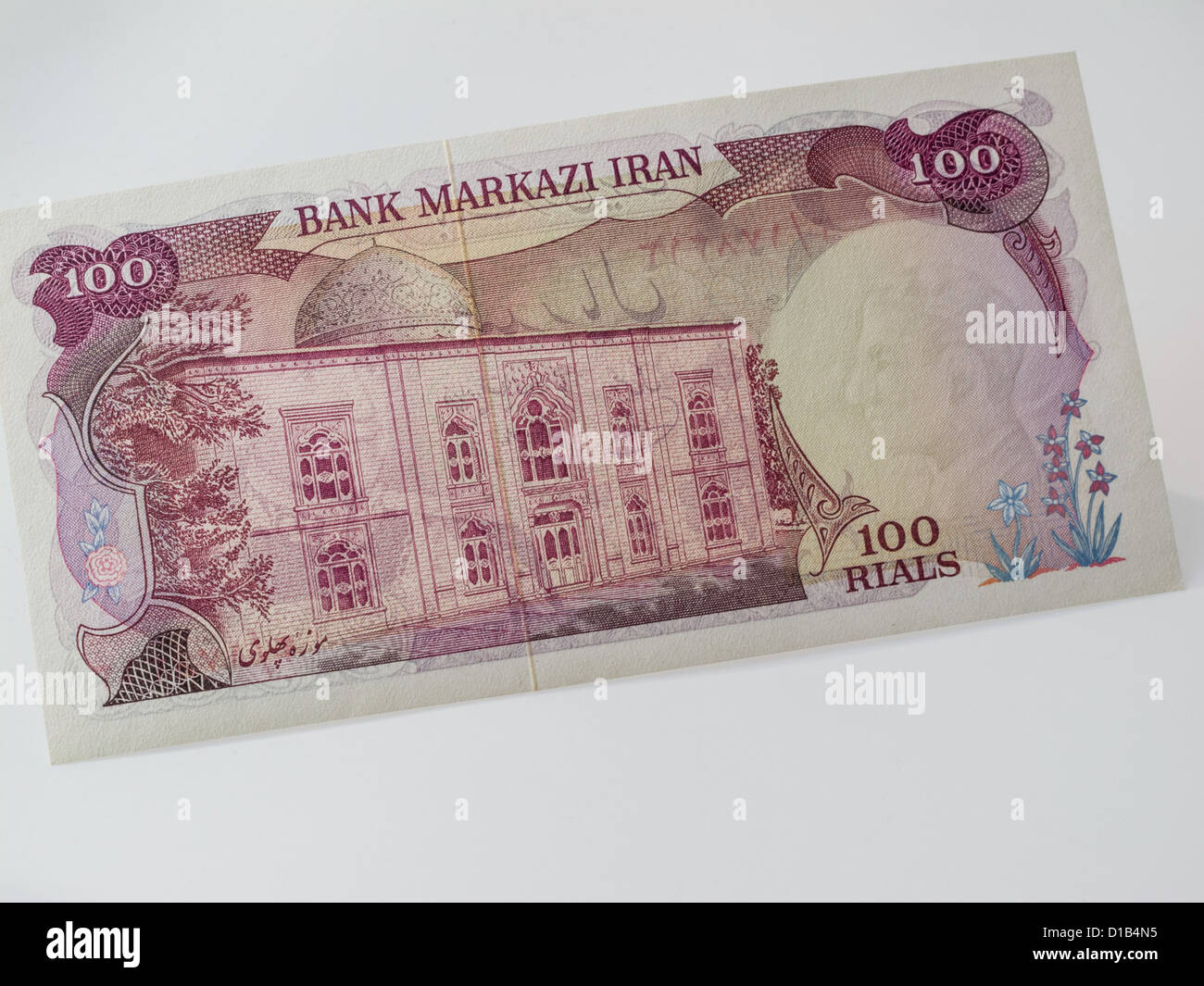 100 iranian rial hi-res stock photography and images - Alamy