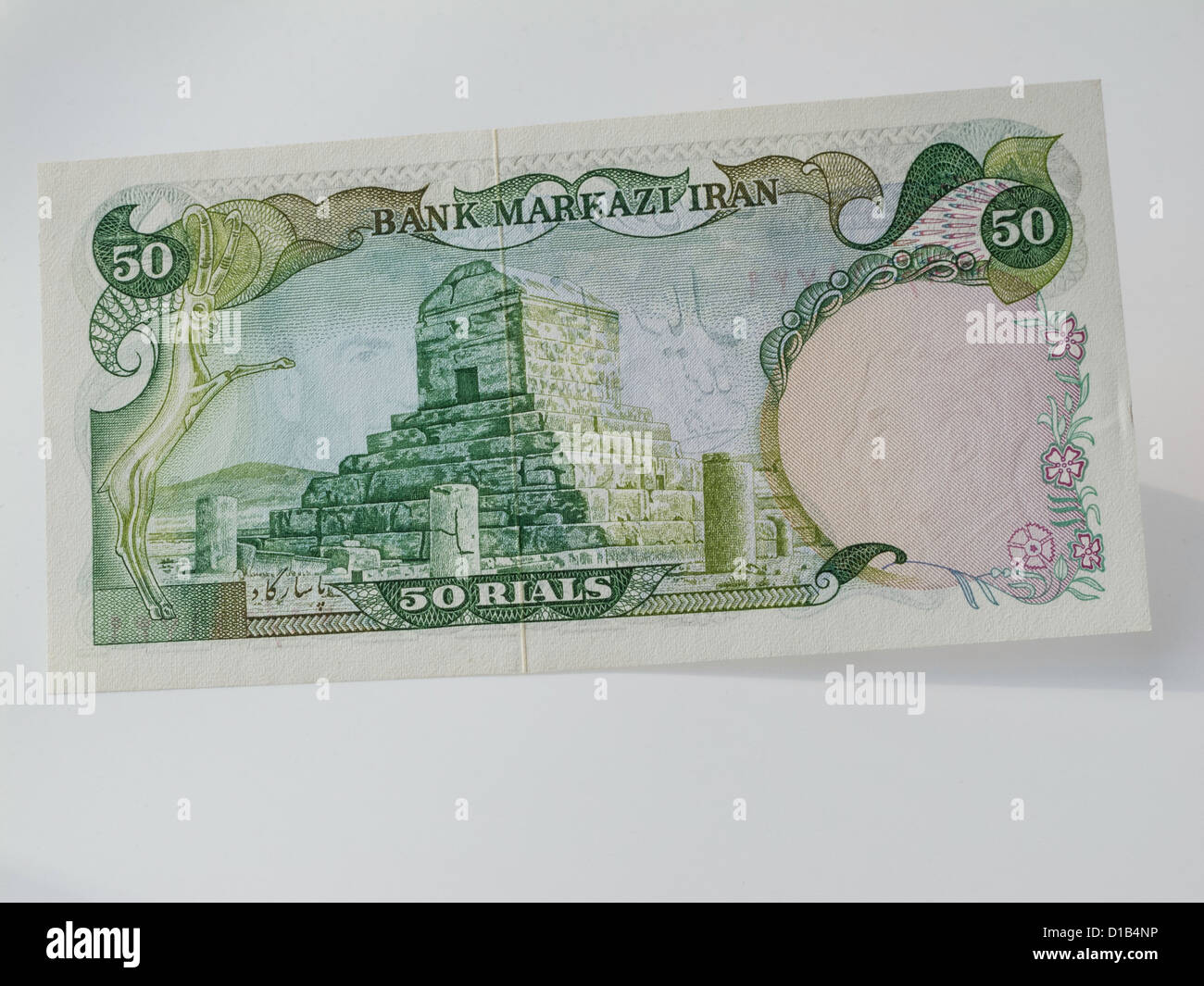Persian banknote hi-res stock photography and images - Alamy