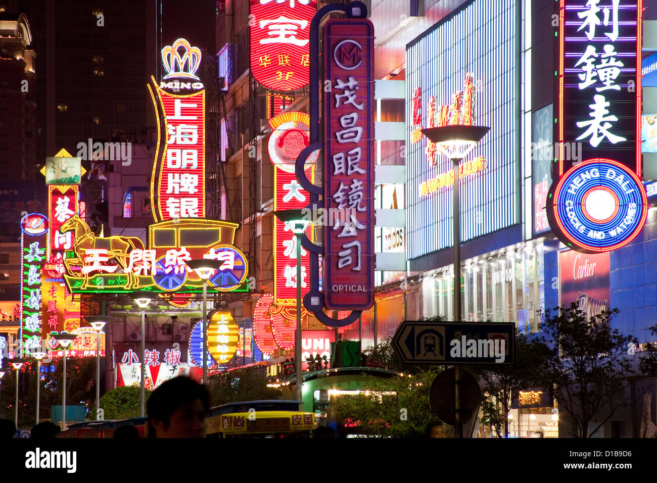 Colourful Neon Signs, Nanjing Road, Shanghai, China Stock Photo - Alamy