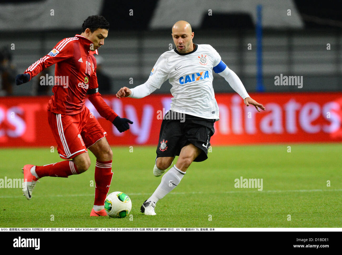 Gedo hi-res stock photography and images - Alamy