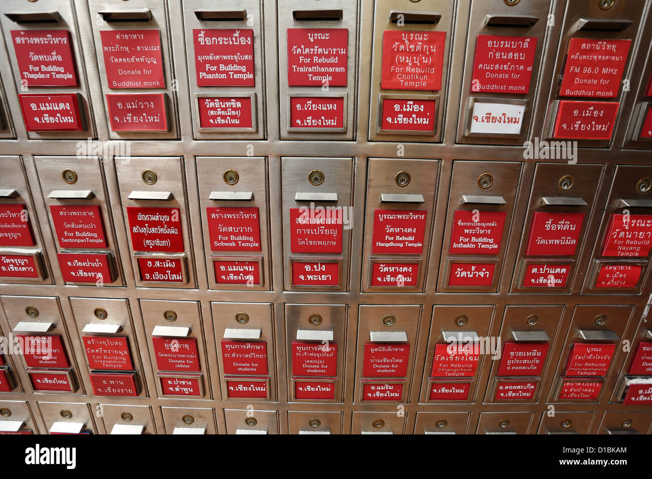 Temple offering boxes hi-res stock photography and images - Alamy