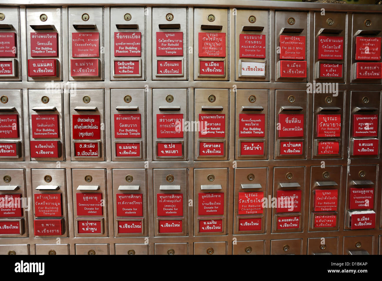 Temple offering boxes hi-res stock photography and images - Alamy
