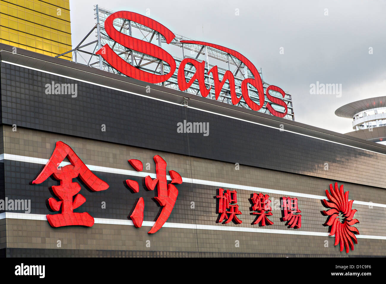 Sands Macao Hotel and Casino in Macau Stock Photo - Alamy