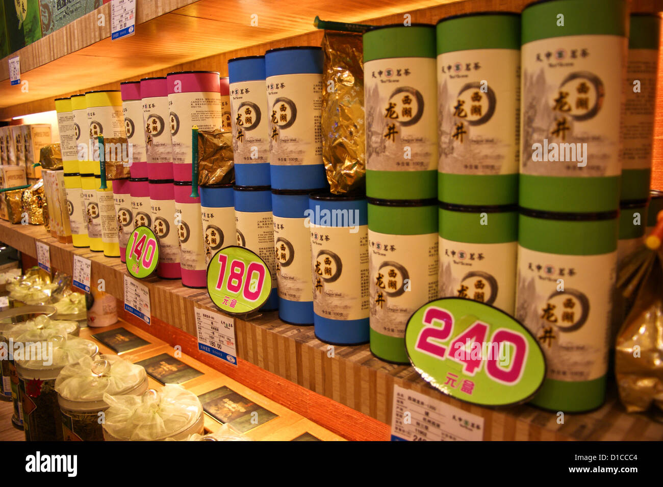 A Chinese tea shop, Shanghai, China Stock Photo - Alamy
