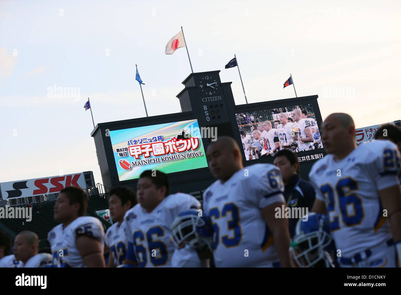 Kwansei Gakuin University Team Group, DECEMBER 16, 2012 - American ...