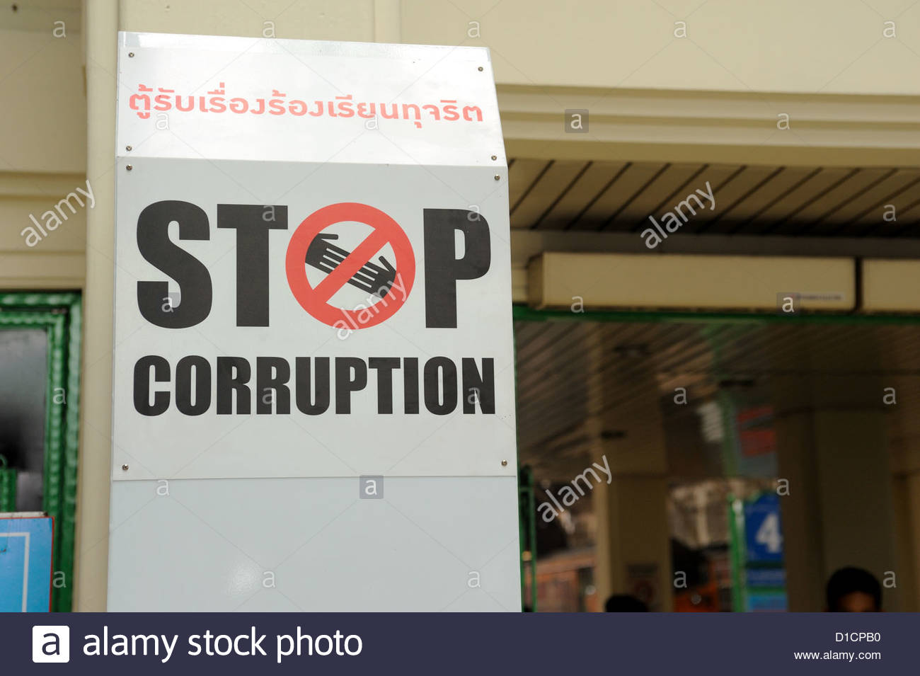 Corruption Stock Photos & Corruption Stock Images - Alamy