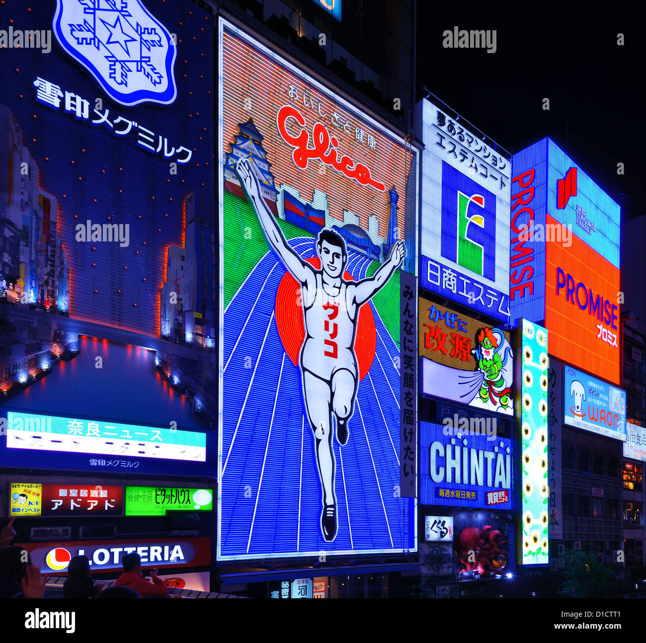 Logo osaka hi-res stock photography and images - Alamy