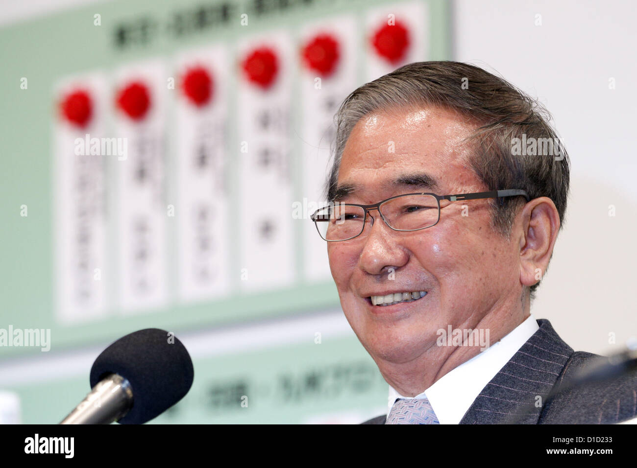 December 16,, 2012, Tokyo, Japan - Former Tokyo Gov. Shintaro Ishihara ...
