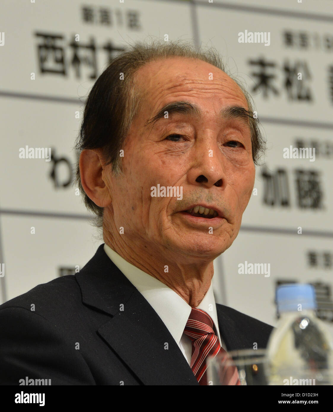 December 16, 2012, Tokyo, Japan - Azuma Koshiishi, secretary-general of ...