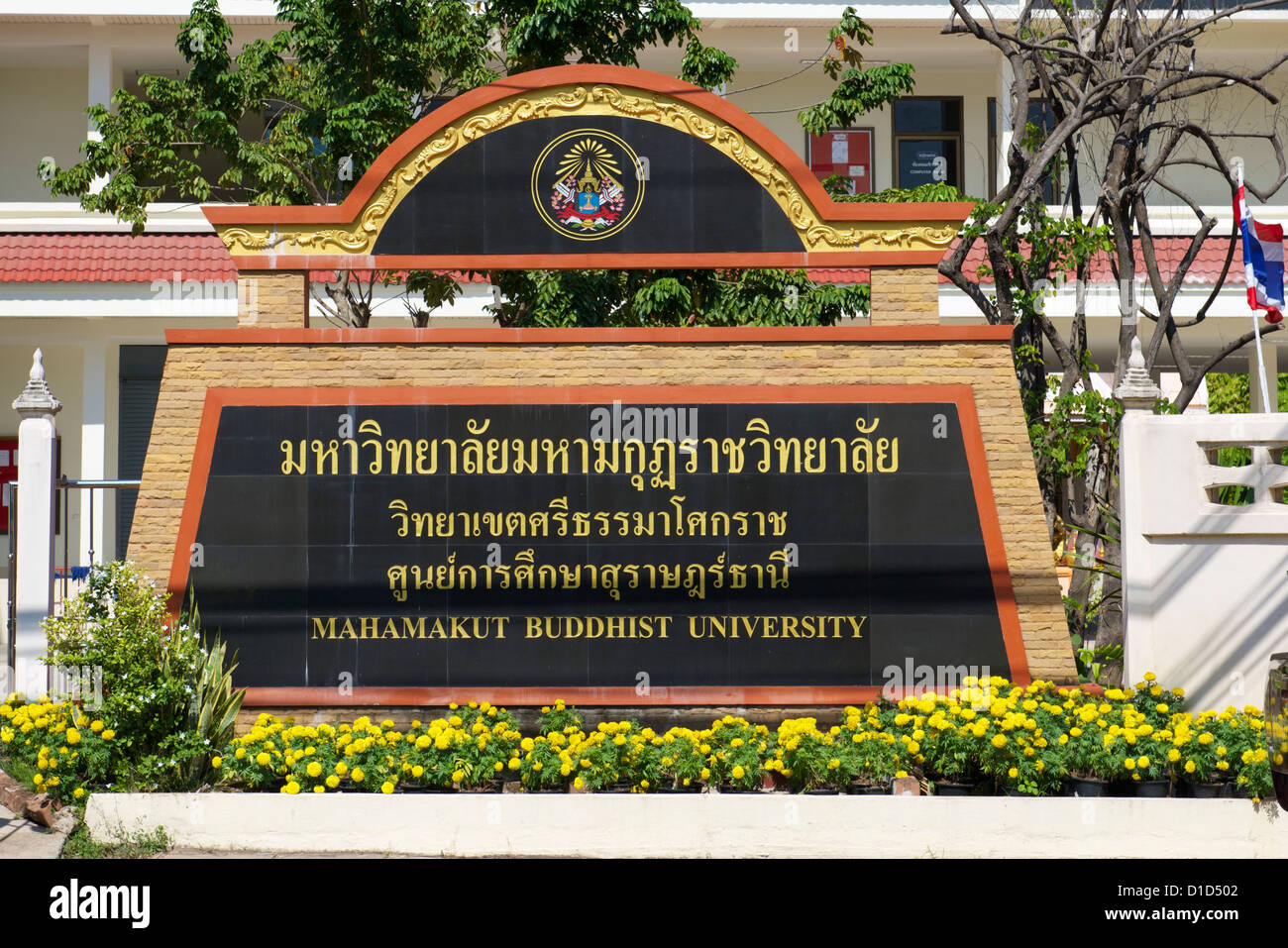 Mahamakut buddhist university hi-res stock photography and images - Alamy