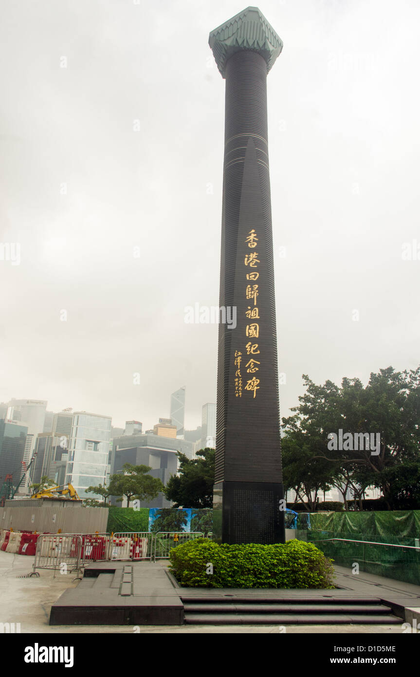 Reunification Monument in Hong Kong Convention and Exhibition Centre ...