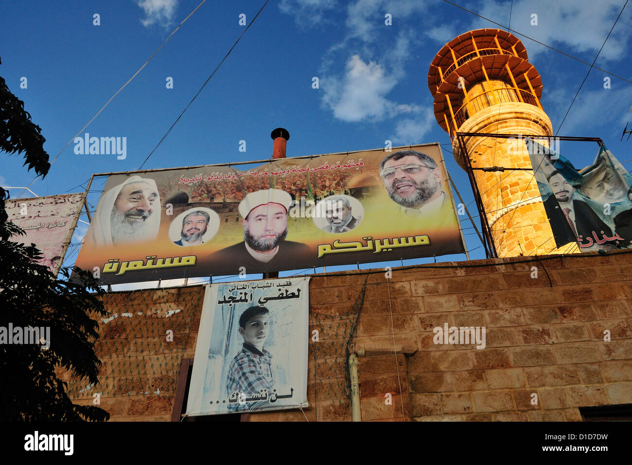 Hamas Martyrs pictures on the wall of Bab El-Saray Mosque, Sidone ...