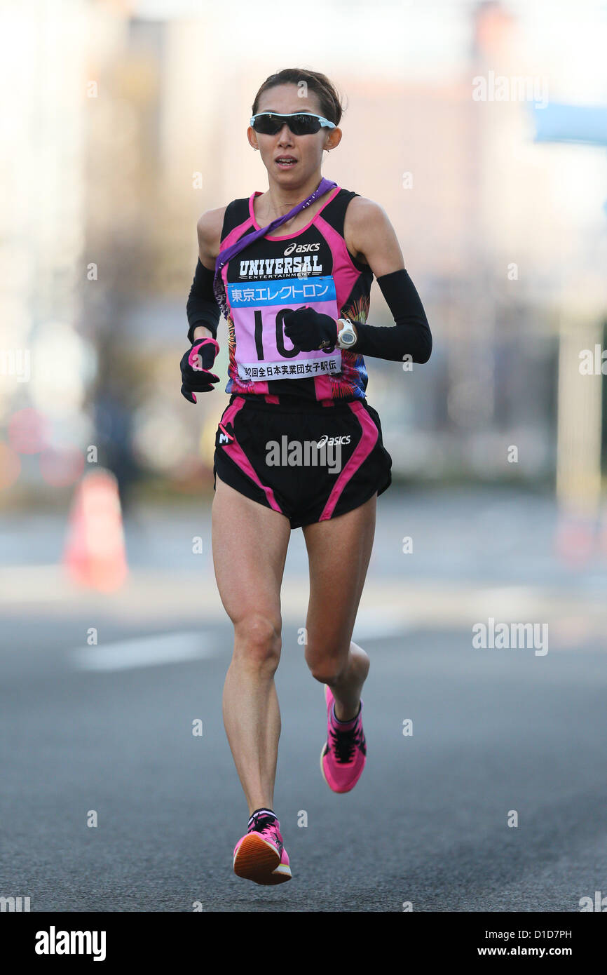 Miyagi, Japan. 16th December 2012. Mizuho Nasukawa (Universal ...