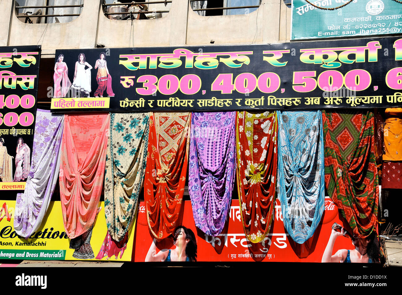 dress materials shop Thamel Kathmandu Nepal Stock Photo - Alamy