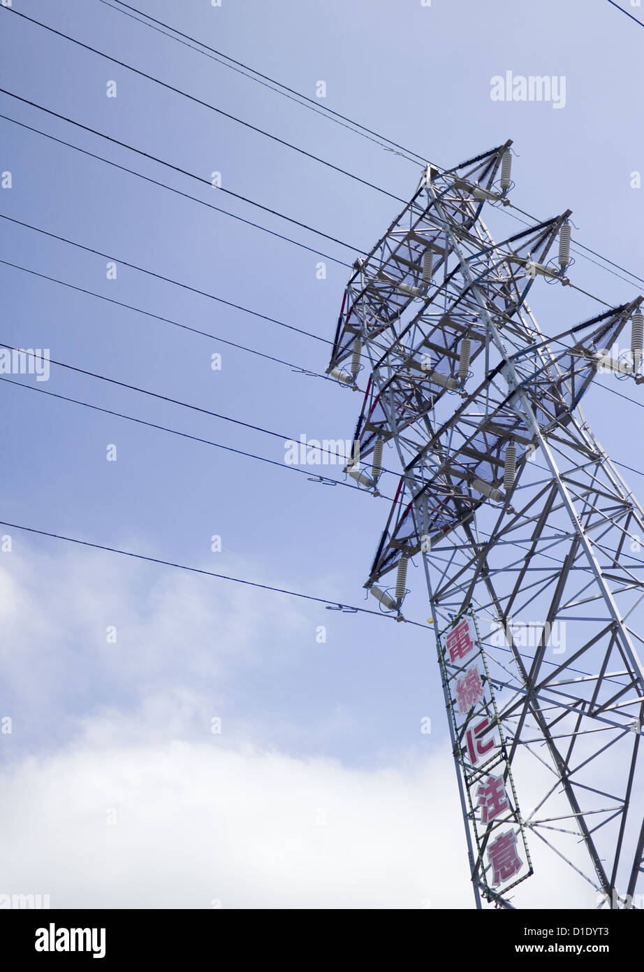 Transmission line tower Stock Photo - Alamy