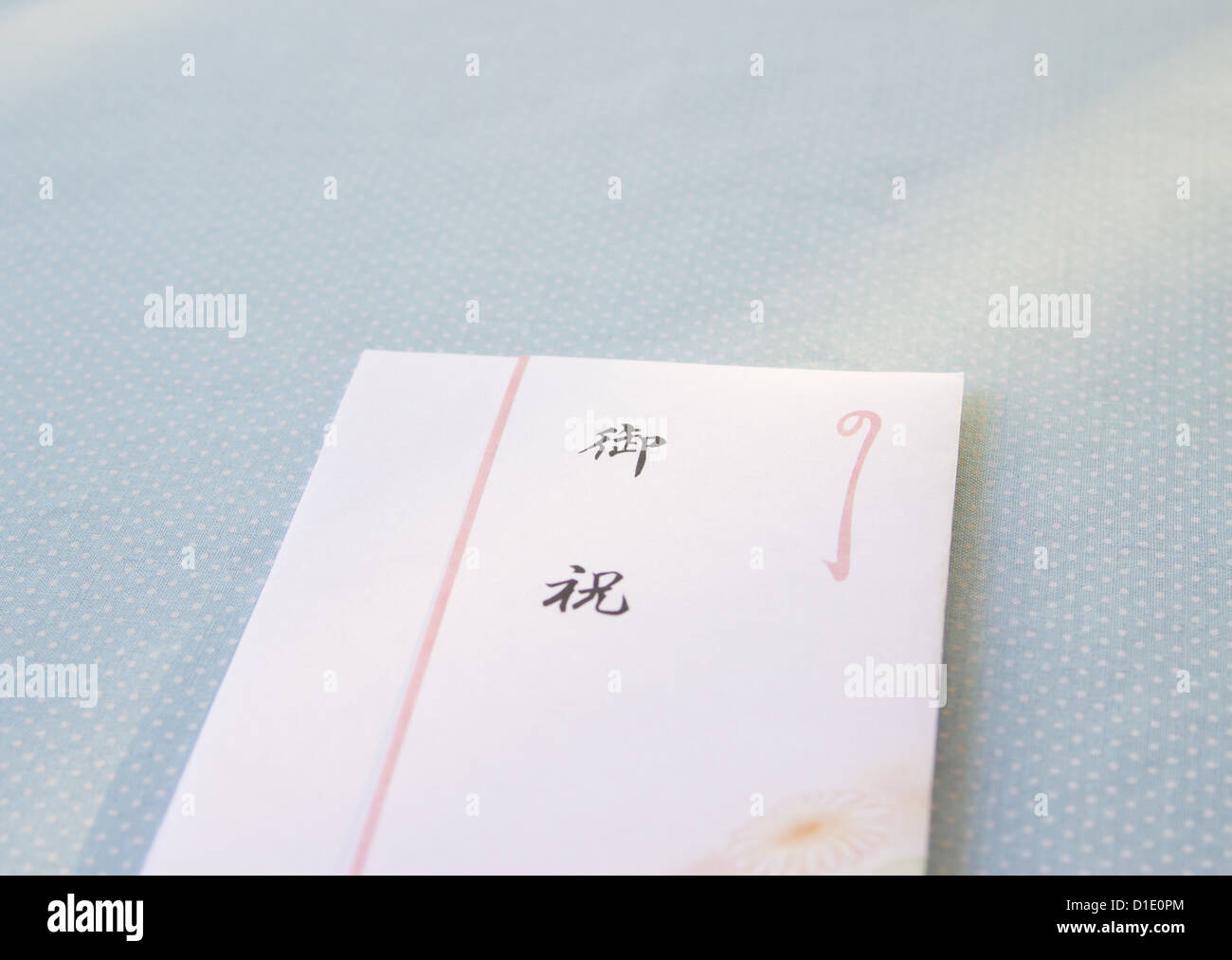 Congratulatory gift envelope Stock Photo - Alamy