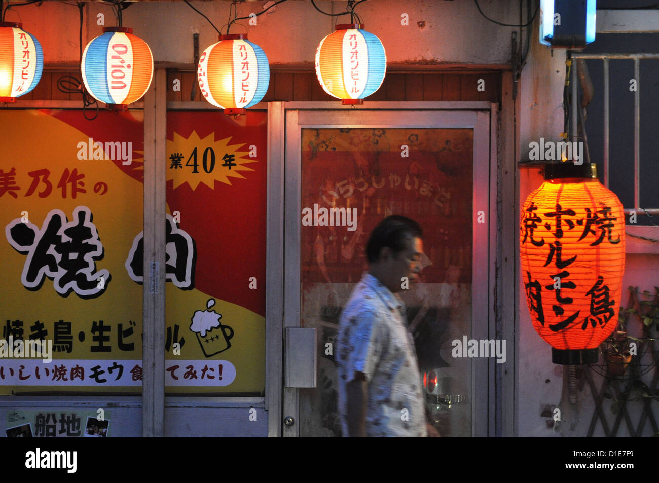 Naha (Okinawa, Japan), bar in Tomari Stock Photo - Alamy
