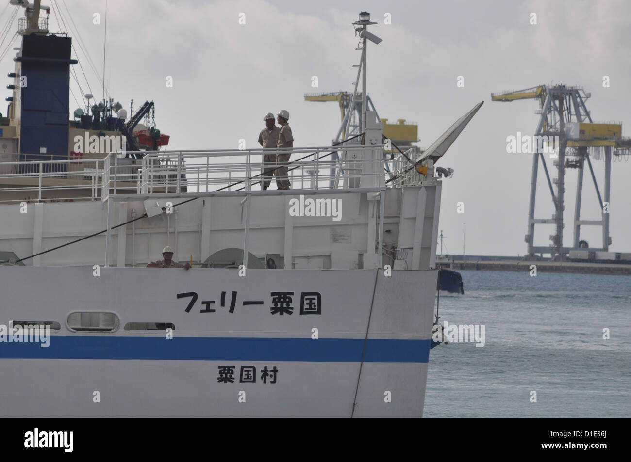Naha (Okinawa, Japan), Tomari Wharf Stock Photo - Alamy