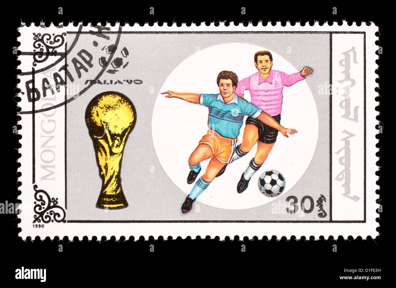 Postage stamp from Mongolia depicting soccer players, issued soccer ...