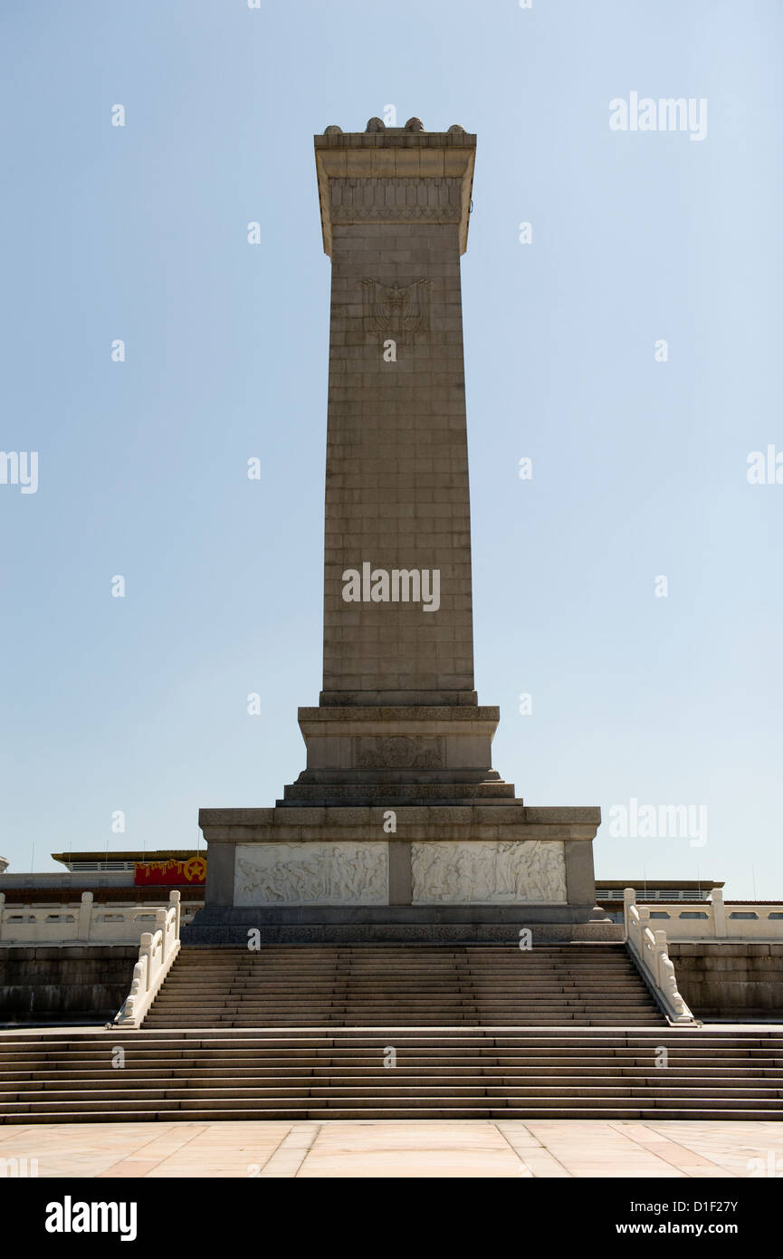 Monument to the People's Heroes Stock Photo - Alamy